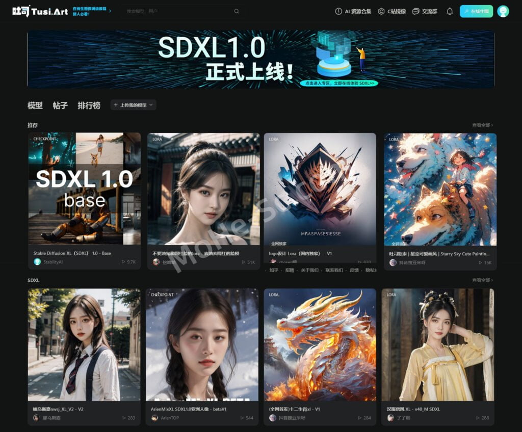 吐司Tusi.art丨在线AI绘画网站，一个无需魔法就可以在线使用Stable Diffusion的模型网站
