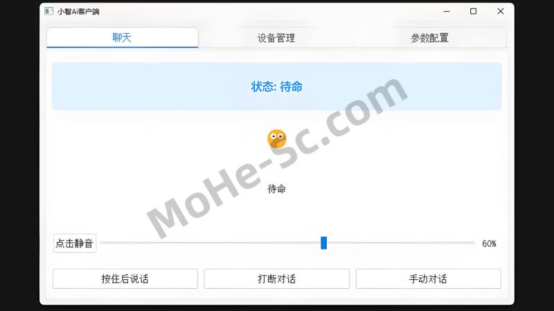 PY-XIAOZHI：Python实现的AI小智语音客户端 免费开源 帮助那些没有硬件却想体验小智功能的人